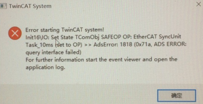 ADS报错诊断: ADS Error:1818(0x71a) | 倍福虚拟学院