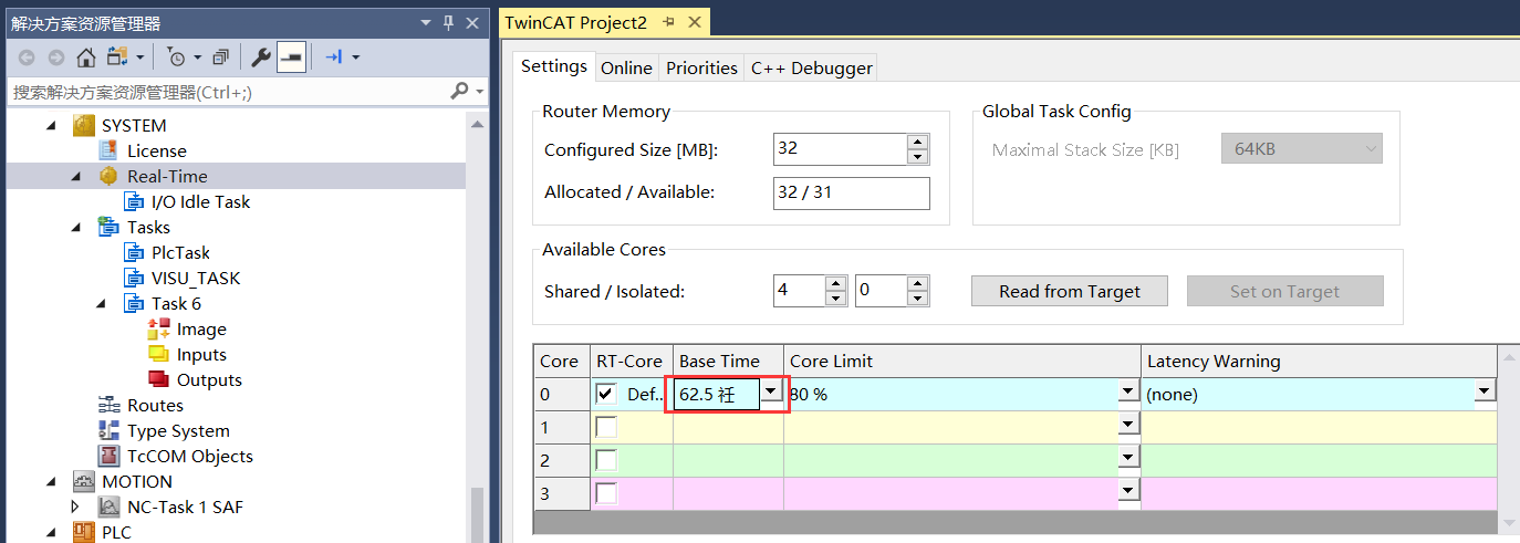 TwinCAT 3 NC Axis轴常见问答: 如何设置NC和驱动器最小控制周期？ | 倍福虚拟学院